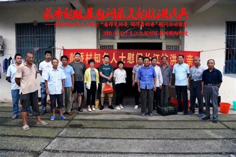 最香的饭菜慰问最美的抗洪民兵澎湃号·政务澎湃新闻 The Paper