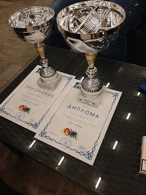 ЈП ЈП Службен весник на Република Северна Македонија