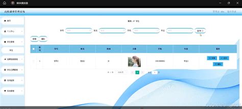 基于ssm vue高校就业管理系统 开题报告 程序 论文 java CSDN博客