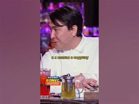 Мужчины не плачут. #азаматмусагалиев - YouTube