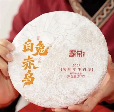 兔年生肖茶 “白兔赤乌”番茄小山猪 站酷zcool