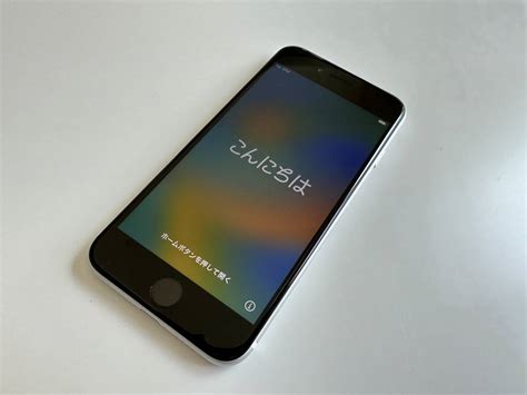 【目立った傷や汚れなし】【used】ntt Docomo Apple Iphone Se 第2世代a2296 64gb ホワイトの落札情報