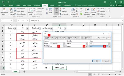 مرتب سازی داده ها در اکسل گروه تحلیلگری