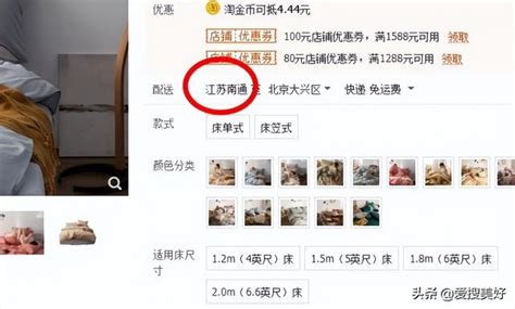 床品四件套的挑選避坑指南從六方面判斷一款床品值不值得買 每日頭條