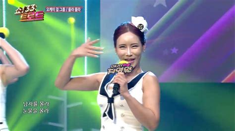 코러스 뮤즈 오케이걸그룹 몰라 몰라 쇼33트로트 27회 Youtube