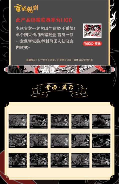 非人哉官方店山琼阁系列拍立得盲盒原创卡通UV烫金收藏卡牌 非人哉微信店