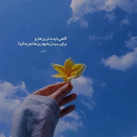 پروفایل تکست گرافی، تکست گرافی پروفایل، تکست گرافی تیکه، تکست گرافی