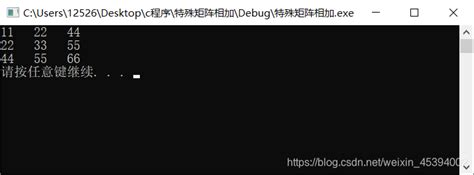 对称矩阵相加对称矩阵加对称矩阵 Csdn博客