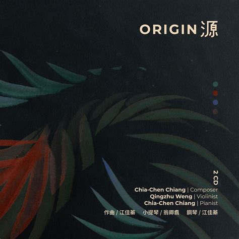 ‎江佳蓁在 Apple Music 上的《origin 源》