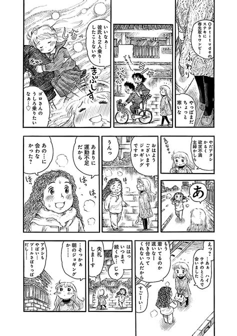 11 花のズボラ飯 Souffleスーフル