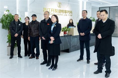 王兰青副厅长来南湖区调研律师工作