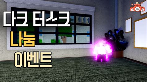 너기묘 추석기념 닼터 나눔 이벤트 끝 YouTube