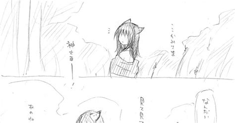 ぴくキツネ・陰】 【ぴくキツネ・陰】零足す、【交流】 文車 灯子のマンガ 漫画 【ぴくキツネ・陰】交流 Pixiv