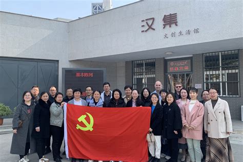 国际处（国教院）赴焦作市博物馆开展主题党日活动 河南理工大学新闻网
