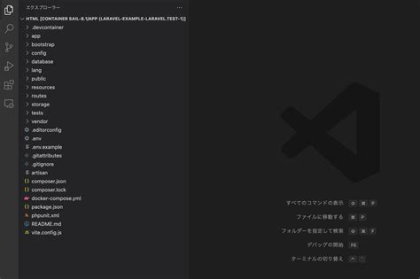 Laravel Devcontainer Mac Alternative Architecture Dojo