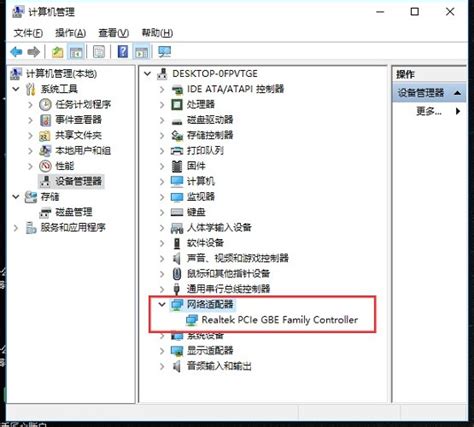 Win7网络适配器不见了怎么办 Win7网络适配器不见了的原因及解决方法 59系统乐园