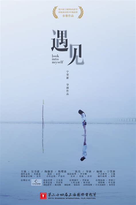 生动数码助力上影节siff Next创投训练营 为青年电影人提供技术支持影视工业网 幕后英雄app