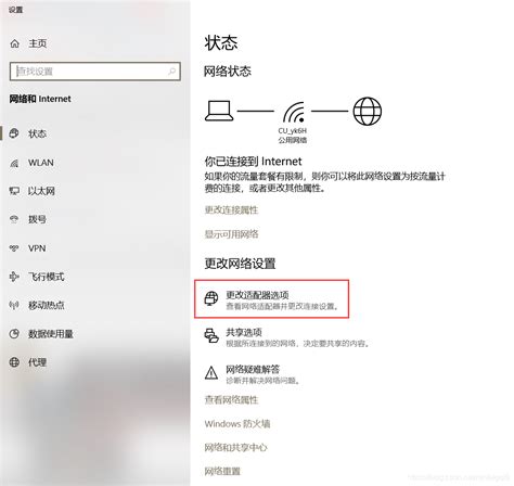 Vmware的linux虚拟机突然上不了网解决方法linux系统突然上不了网 Csdn博客