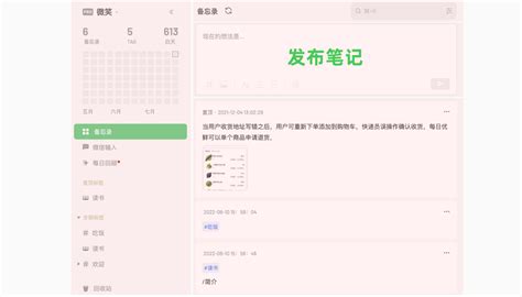 交互设计之组件认识与解析 设计每日一贴 北京兰亭妙微 UI设计公司