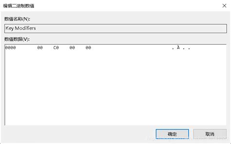 如何将windows的中英文输入法默认快捷键ctrl space取消？ 关闭输入法 ctrl space 中英切换 csdn博客
