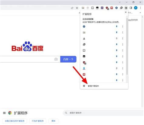 google浏览器无法访问此网站怎么办 google浏览器无法访问此网站解决方法介绍 91下载站