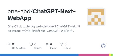GitHub One God ChatGPT Next WebApp One Click To Deploy Well Designed