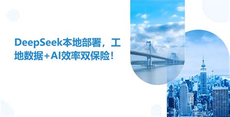 Deepseek阿里云知识库 抖音