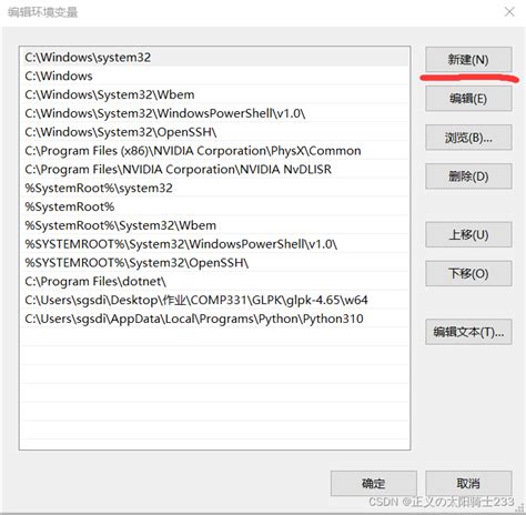 线性规划工具集glpk的安装glpk安装cg搬砖人的博客 Csdn博客