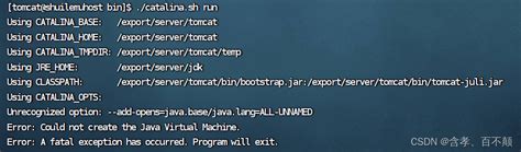 Linux启动tomcat时显示tomcat Started但实际未启动 Csdn博客