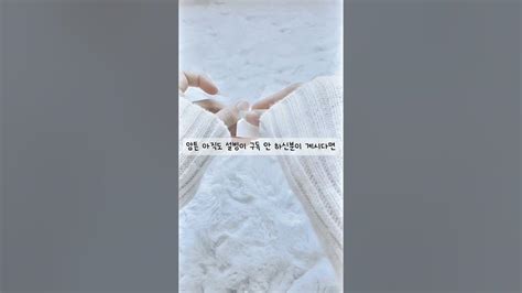 언니가 하는 포카포장 2탄 감성편 포카포장모아로그투모로우바이투게더모아tomorrowxtogethermoa떡상기원 Youtube