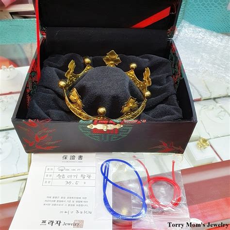 백일선물 돌선물 순금반지 순금팔찌에 순금왕관까지 네이버 블로그