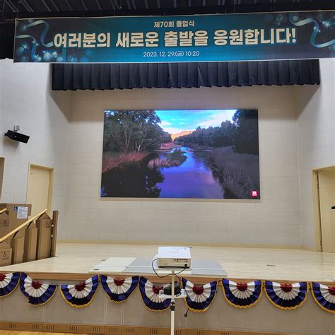 대성led