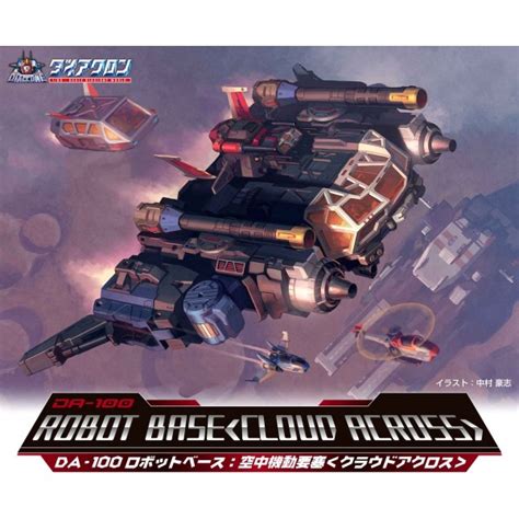 Takaratomy Diaclone Reboot Da 100 Robot Base Aerial Mobile Fortress