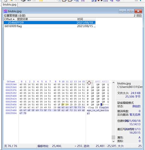 Buuctf Misc杂项前十二道题的思路和感悟 Csdn博客