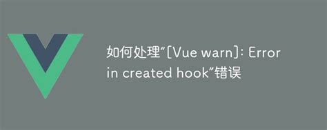 Vue Warn Error In Created Hook Vue Js Php