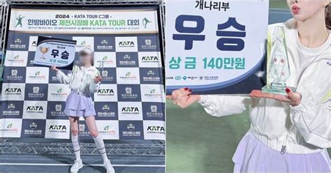 전국 테니스 대회 우승자 알고 보니 유명 여배우였다 정체