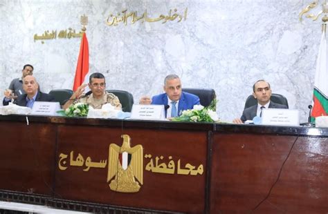 محافظ سوهاج يترأس الاجتماع الدوري لبحث موقف مشروعات حياة كريمة موقع