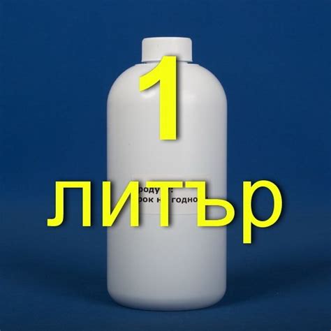 таблетки капсули сиропи сашета кремове гелове лосиони 100