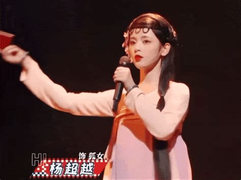 杨超越cos天书奇谭狐女 妆容娇媚适配度超高 搜狐大视野 搜狐新闻