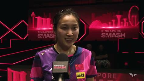 【インタビュー】銭天一｜wttシンガポールスマッシュ2023 女子シングルス3回戦 Youtube
