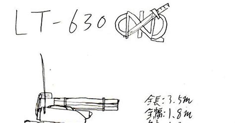 オリジナル オリジナルメカ：lt－630 エスカリバー徐々に再起動中のイラスト Pixiv