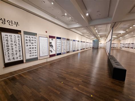 여초서예대전 수상작 전시 여초서예관