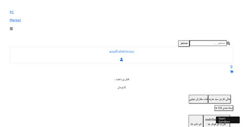 My App Codesandbox