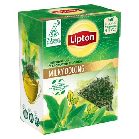 Чай зеленый в пирамидках Lipton Milky Oolong с ароматом молока отзывы