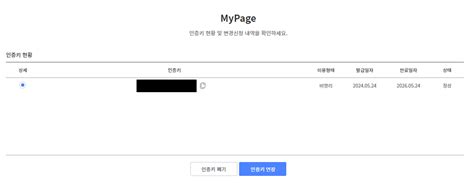 한국은행 API 활용하기 with Python