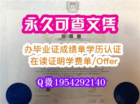 英国ucl学位证伦敦大学学院毕业证书11制作 Ppt