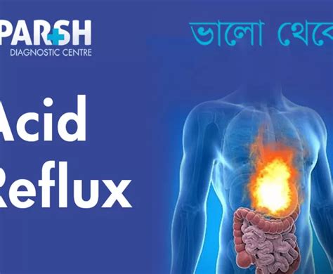 First Trimester Sparsh Diagnostic Center