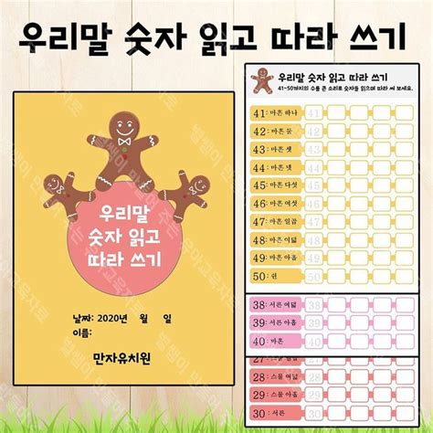 별만자 별만자에서 12개월에 27 000의 가격으로 별만자의 모든자료를 다운받으실 수 있어요 👉 Byulmanja 👈 네이버에