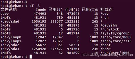 linux常用命令（文件系统与磁盘相关操作） linux常用磁盘相关命令 csdn博客