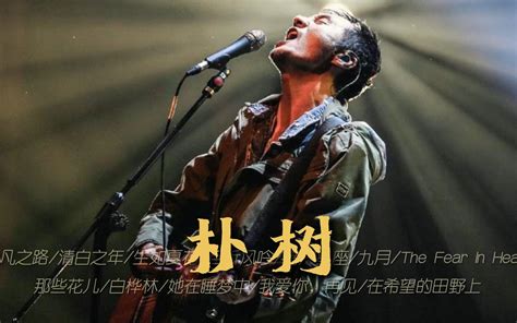 「日推歌单」这首歌浪漫的无法用语言形容｜everything｜歌曲分享 日韩音乐 想吃土豆619 1 哔哩哔哩视频